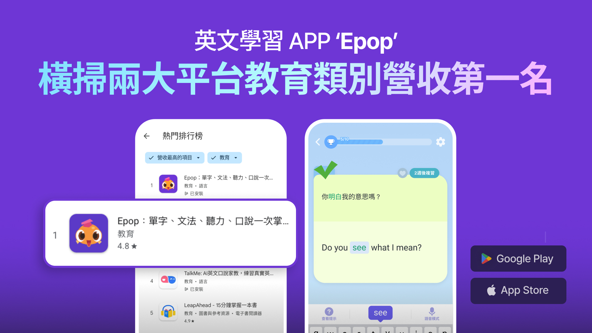 部落格 - Epop：像遊戲一樣輕鬆學英文!